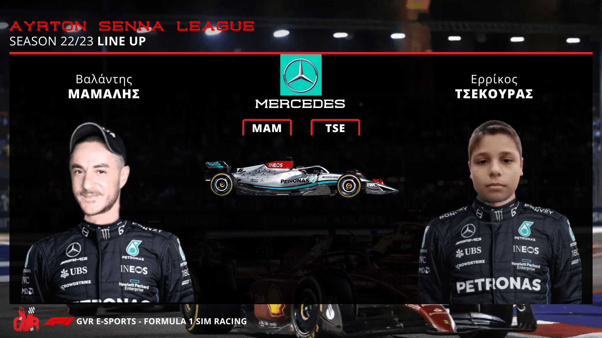 Ayrton Senna League | GVR Esports | Ελληνική Sim Racing Λίγκα